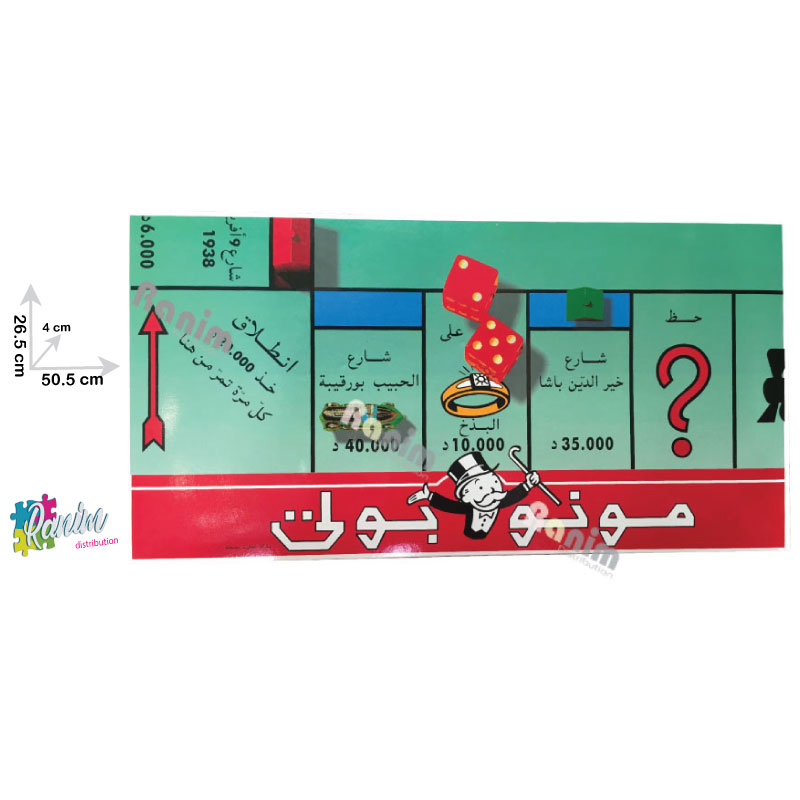 MONOPOLY ARABE | Ranim DistributionRanim Distribution